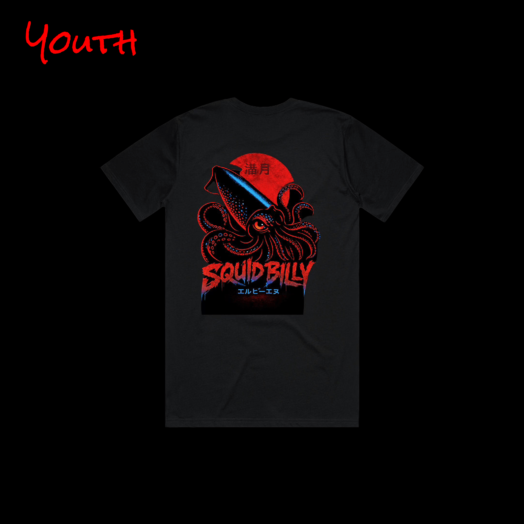 Premium Fishing T-Shirt - No Live Bait Needed $29.99